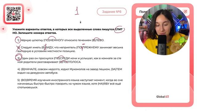 1)  Чёрную шлюп­ку (ПО)НЕ­МНО­ГУ от­но­си­ло те­че­ни­ем (В)ЛЕВО. 2)  Сле­ду­ет иметь - №37677