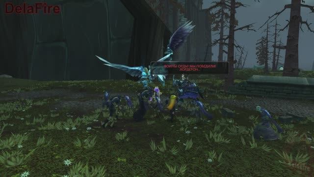 World of Warcraft: Cataclysm - Серебряный Бор: На передовой