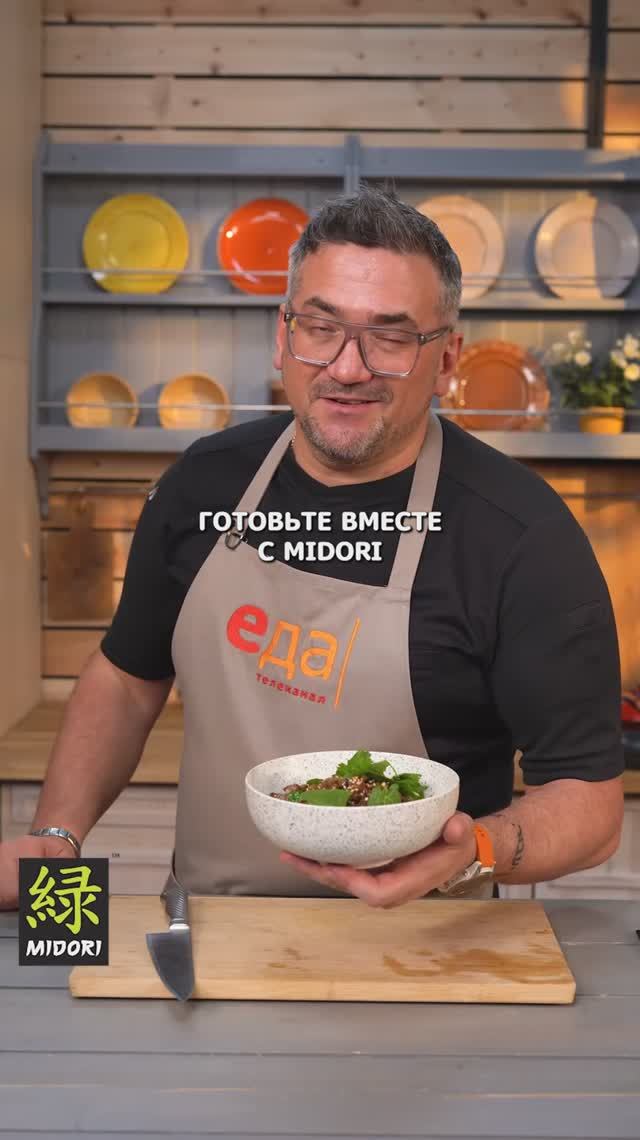 Чапчхе из батата - Рецепт с Мидори