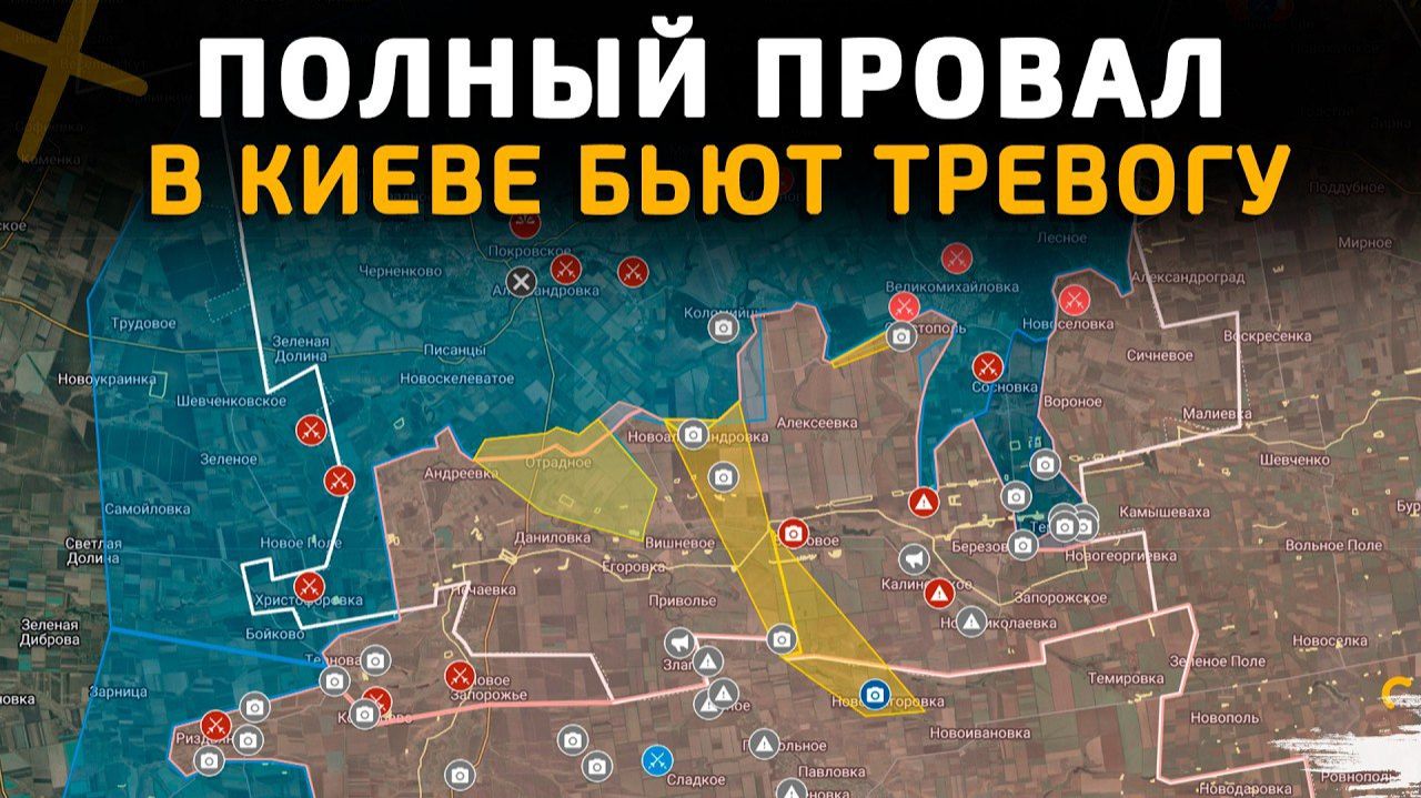 ПОЛНЫЙ ПРОВАЛ ВСУ. В КИЕВЕ БЬЮТ ТРЕВОГУ 💥Свежие Военные Сводки с ФРОНТА НА СЕГОДНЯ!