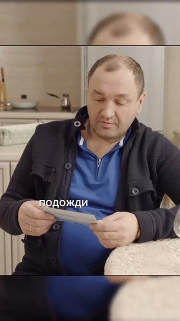 ИВаныч хотел устроить себе отличный выходной | Реальные пацаны