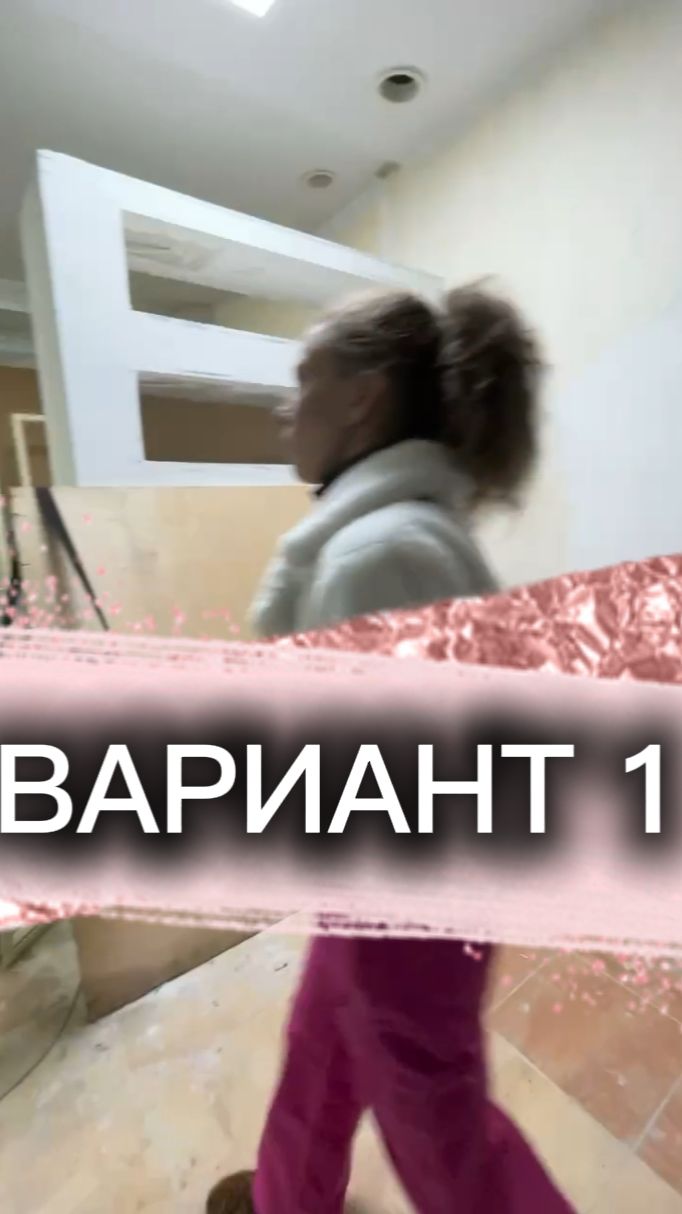 ВАРИАНТ №1 куда переехать ногтевой студии?