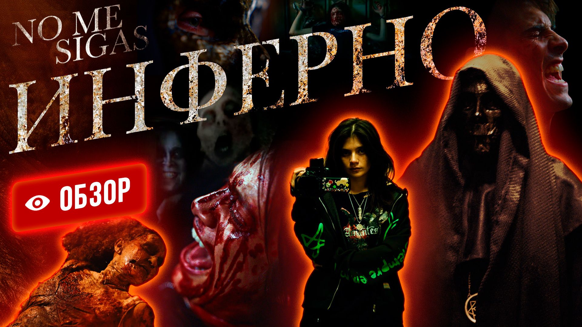 Начинающая блогерша решила «хайпануть» на паранормальном, и заехала в квартиру с призраком.