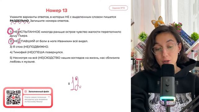 (НЕ)ИСПЫТАННОЕ никогда раньше острое чувство жалости переполнило душу Пьера - №37821