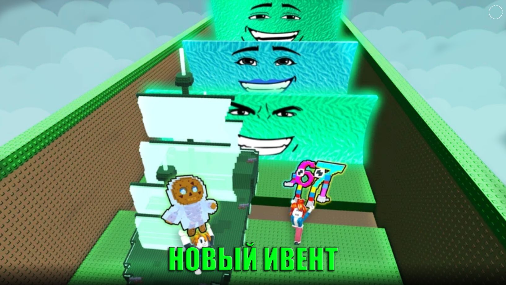 👻АКТИВИРОВАЛ НОВУЮ МЕГА-ПУШКУ 👻 в "Escape Tsunami For Brainrots" - "Roblox"!(Обновление 3 часть)