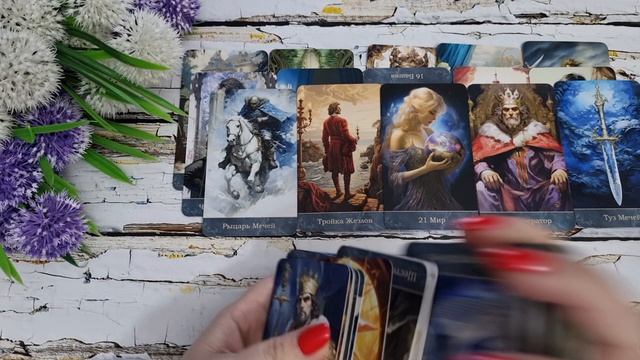 ВЫЗОВ МУЖЧИНЫ! 100% РАБОТАЕТ ПОСЛЕ ПРОСМОТРА! | Гадание таро расклад