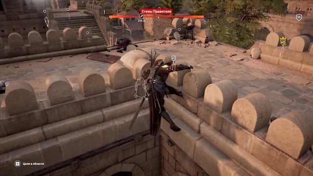 Assassin’s Creed Origins. Часть 158. Крепость стены правителя.