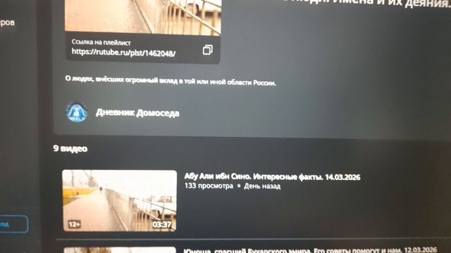 Впервые! Кто у меня в БАНЕ!  Вы должны их знать в лицо!   15.03.2026