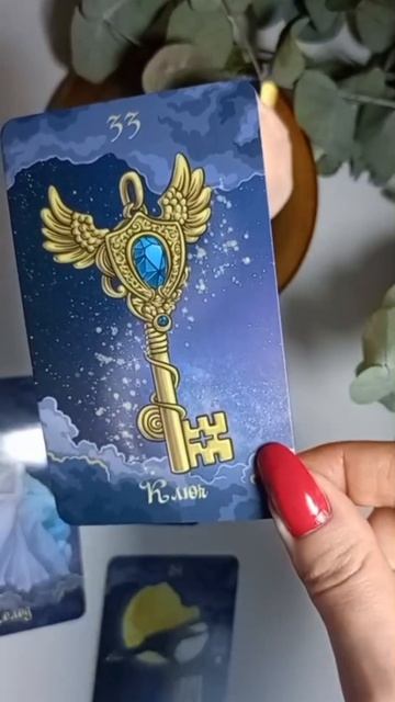 Скорпион♏. Таро гороскоп на неделю от 16-22 марта. #гороскоп #отношения #финансы#скорпион