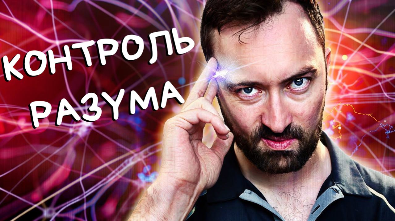 Открытие способности читать про себя