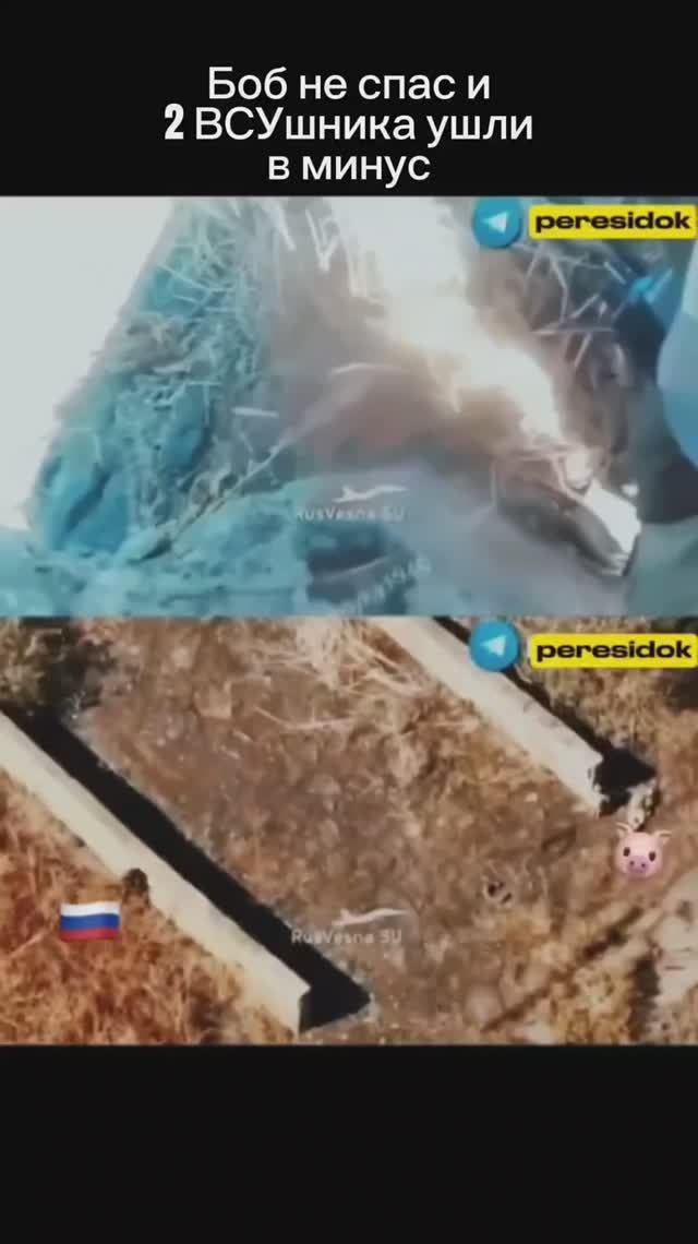 Наш штурмовик минусанул двух ВСУшников обойдя их сзади