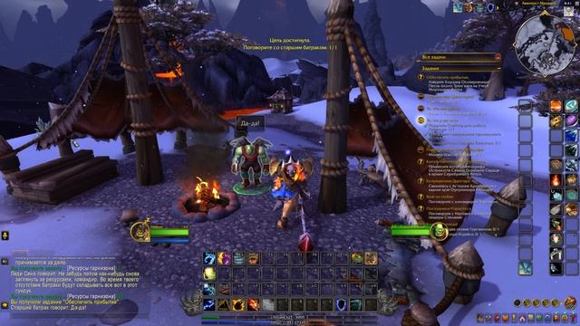 World of warcraft Warlord of Draenor Новый Командир Драенора