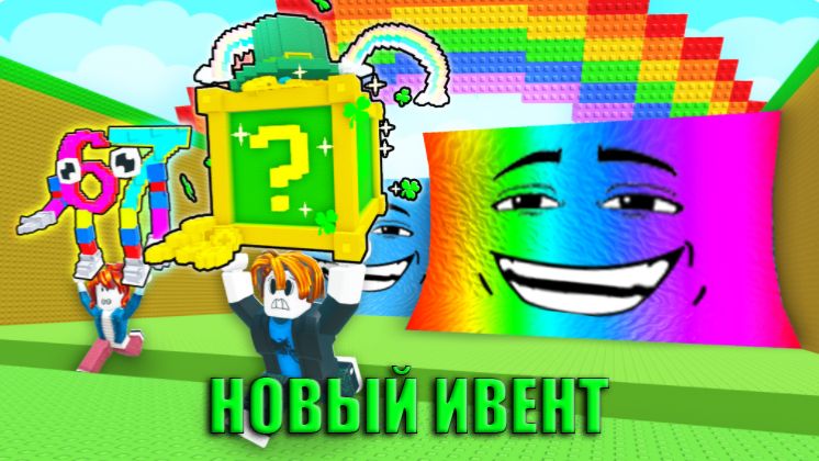 🤨ПОДНЯЛСЯ НА РАДУГЕ🤨 в Escape tsunami for brainrots!(Обновление 4 часть)