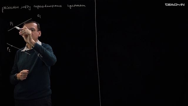 Пенской А.В. - Аналитическая геометрия - 10. Плоскость в прямоугольной СК. Прямые в пространстве