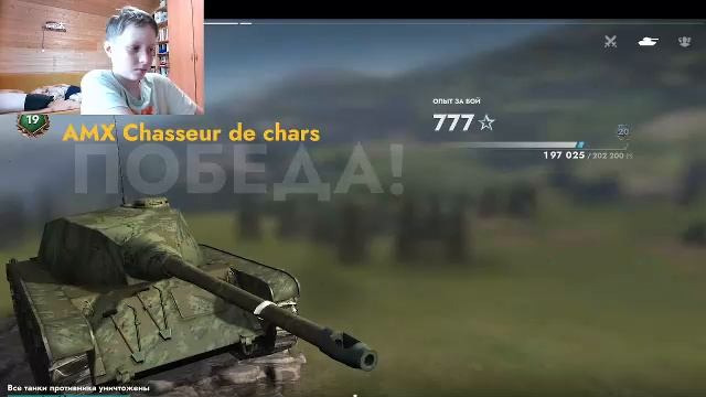 Стрим по танкам! Фарм серы на ис-4!