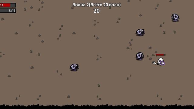 МОЧИ ИХ!!! "Brotato"