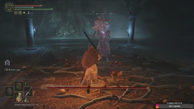 ELDEN RING на XBOX(первое прохождение)стрим-5