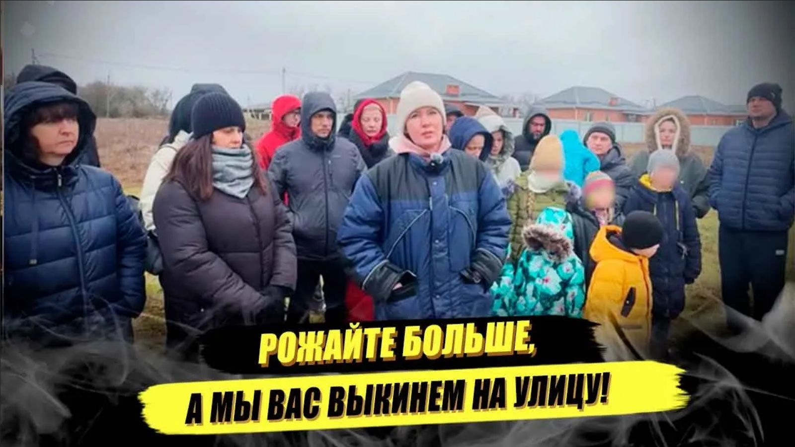 ⚡️ ПОЧЕМУ У МНОГОДЕТНЫХ СЕМЕЙ И УЧАСТКОВ СВО ИЗ КРАСНОДАРА ОТОБРАЛИ УЧАСТКИ?