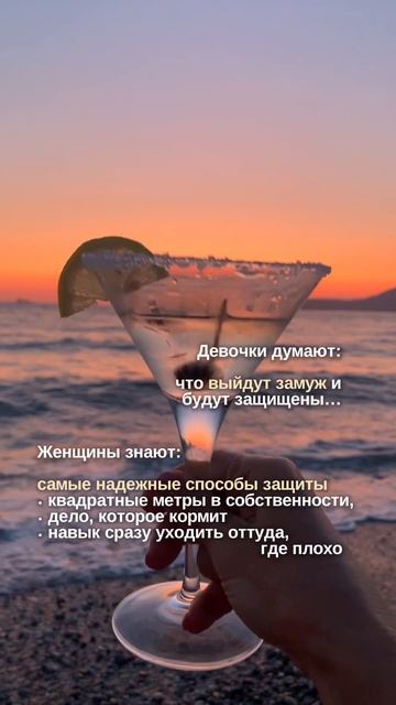 На каком этапе ты?)