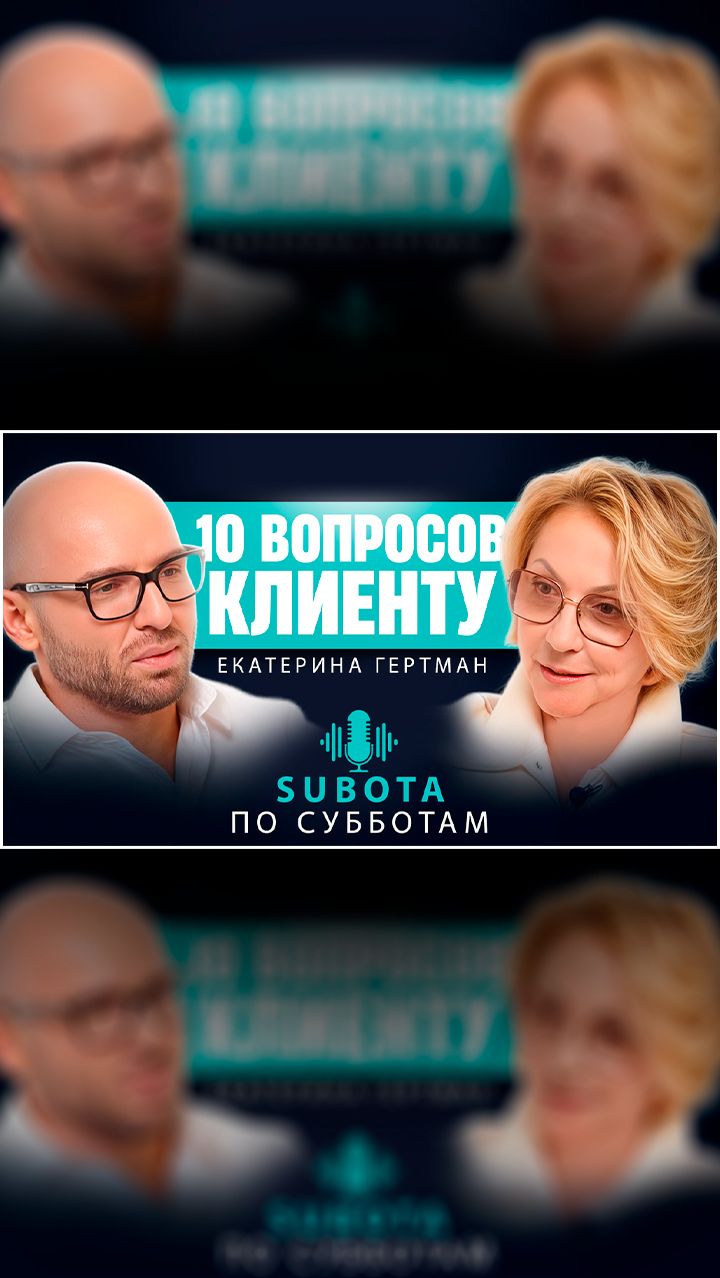 Почему клиенты остаются у мастера 20 лет? Секрет доверия