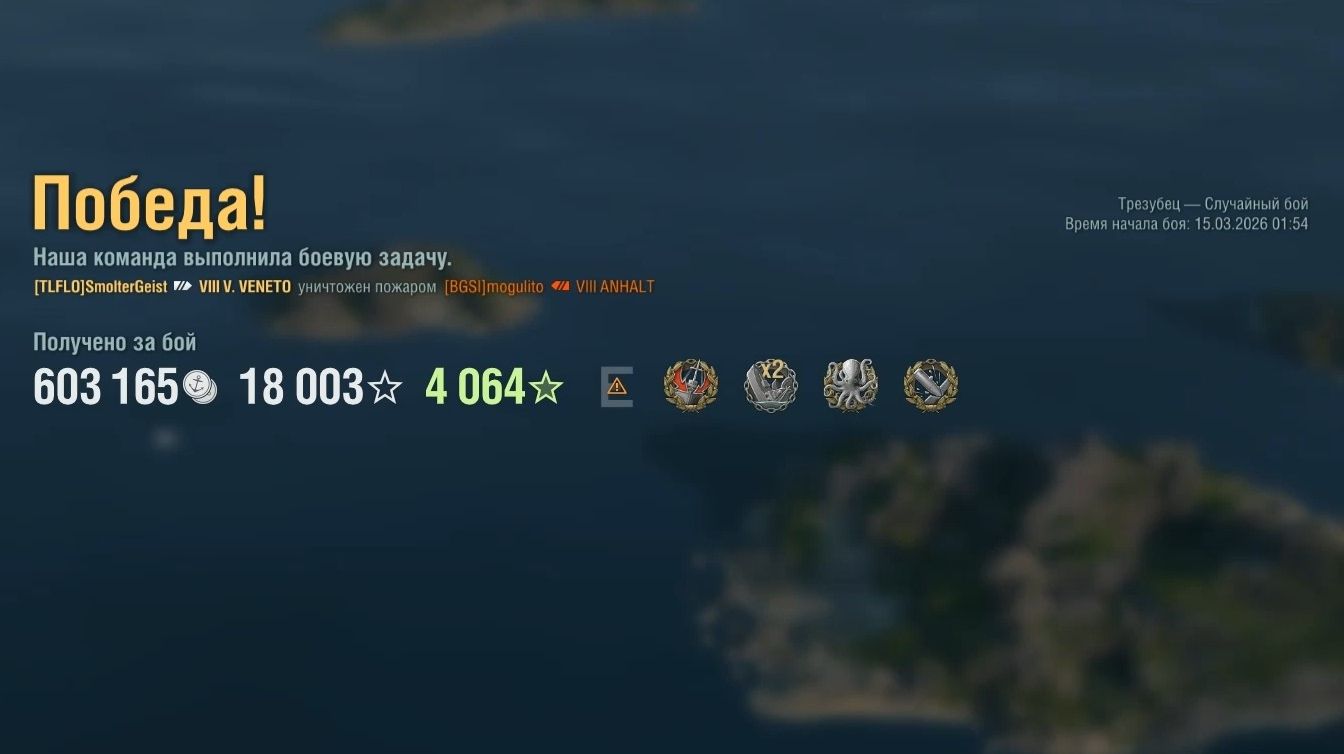 Линкор Vittorio Veneto: +206к урона 8 фрагов - Мир кораблей (World of Warships)