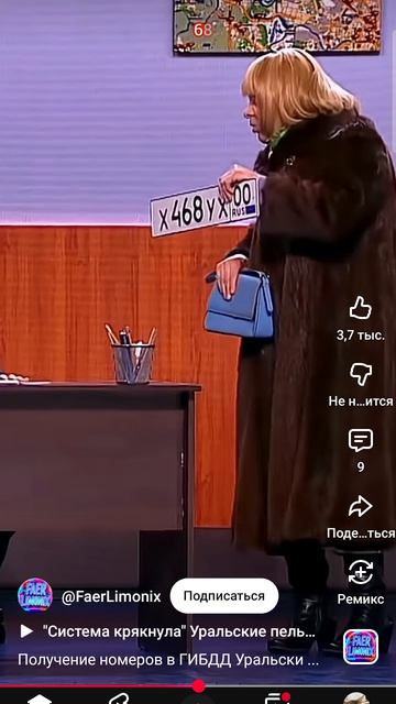 уральские пельмени