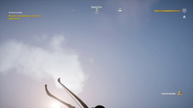 Assassin’s Creed Origins. Часть 163. Осколки звезды.