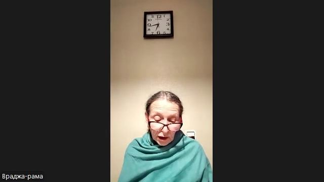 Настройка на джапу Враджа Рама деви даси 15.03.2026