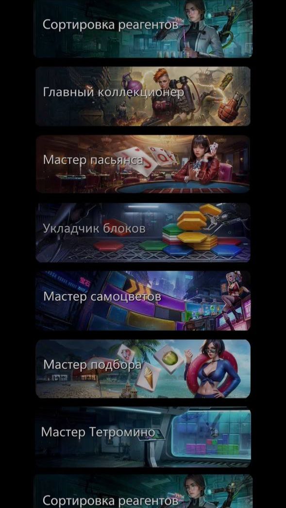 Puzzles and Survival MiniGamer - реферальная программа