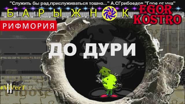 II-13-барыжнЯк-2