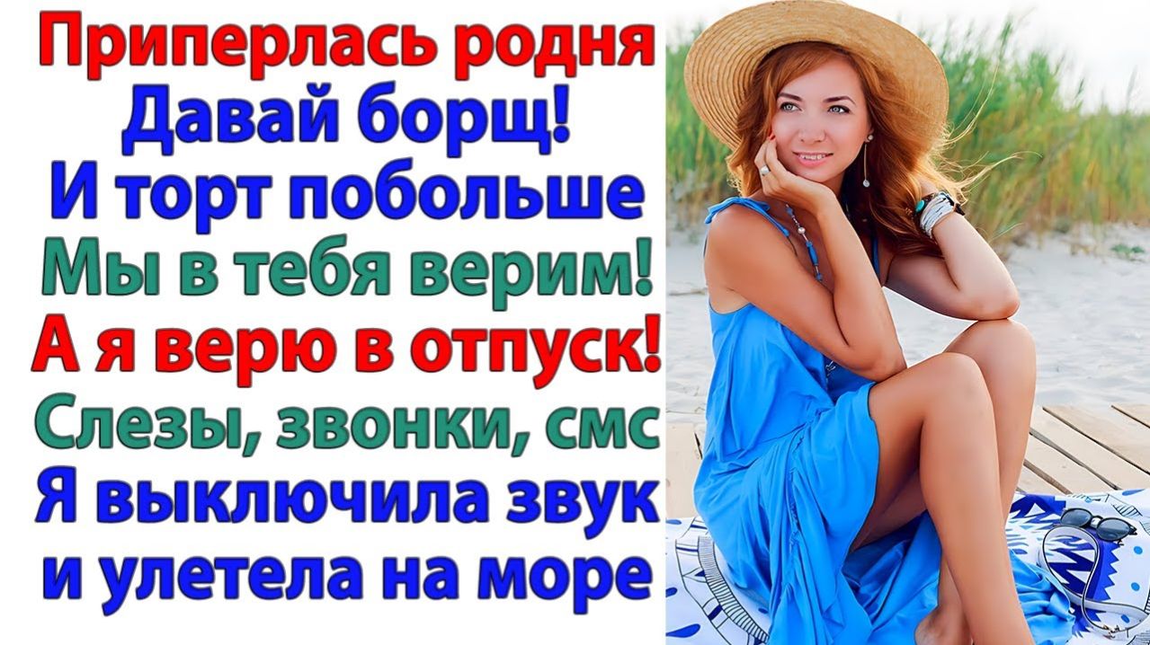 Жизненные Истории|Сбежала от семейного рабства!|Истории из жизни|Реальные истории|Аудиорассказы
