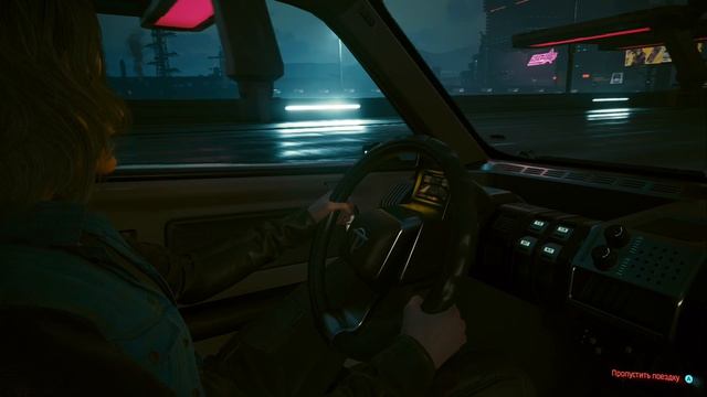 Рулёжка от Нэнси