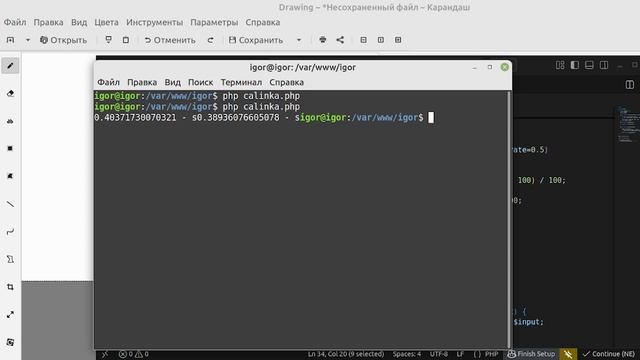 Нейросети. Часть 1. Пишем простой линейный перцептрон на PHP.