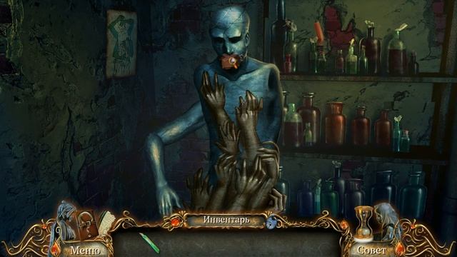 Обзор на игру - 9 Clues 2 The Ward