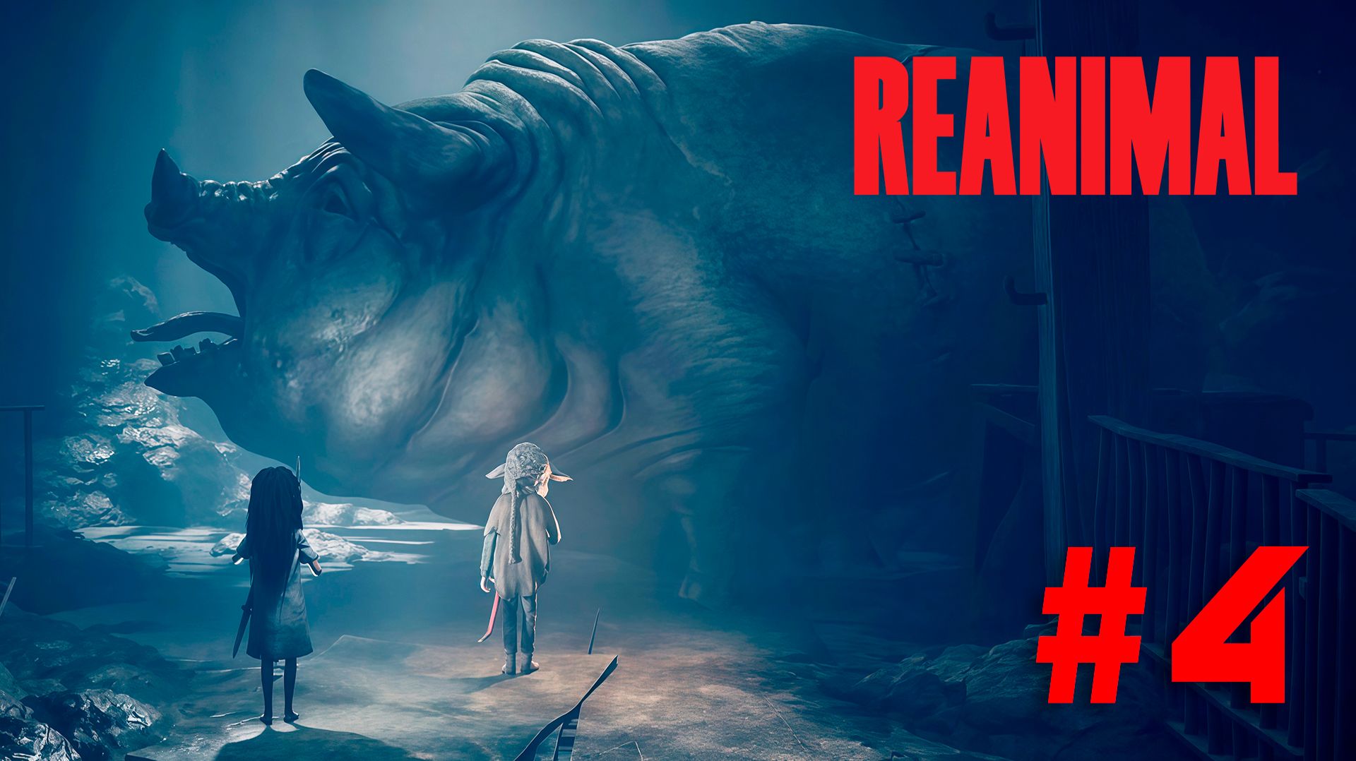 Reanimal ➤ Часть 4 ➤ Полное прохождение игры Реанимал