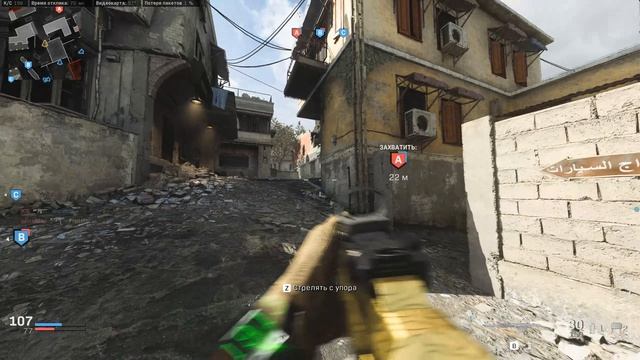 Call of Duty Modern Warfare 2019 Crash Превосходство Predator 15 03 2026