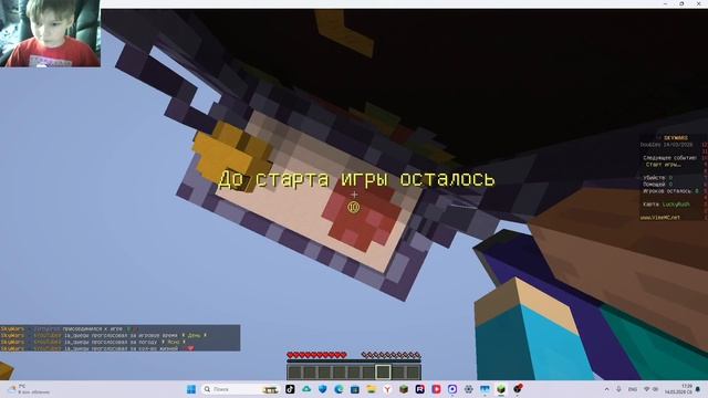 играем в майнкрафт с другом