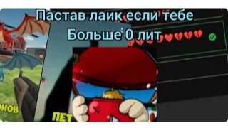 DOLIMIFIX кринж шортс кликбейтер