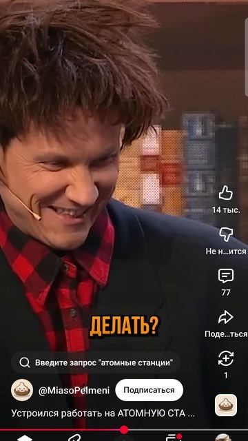 уральские пельмени