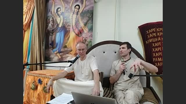 Размышления над миссией Шрилы Прабхупады_1 - Рам Лакшман Вилас д. и  Дмитрий Салятов, 15.03.2026