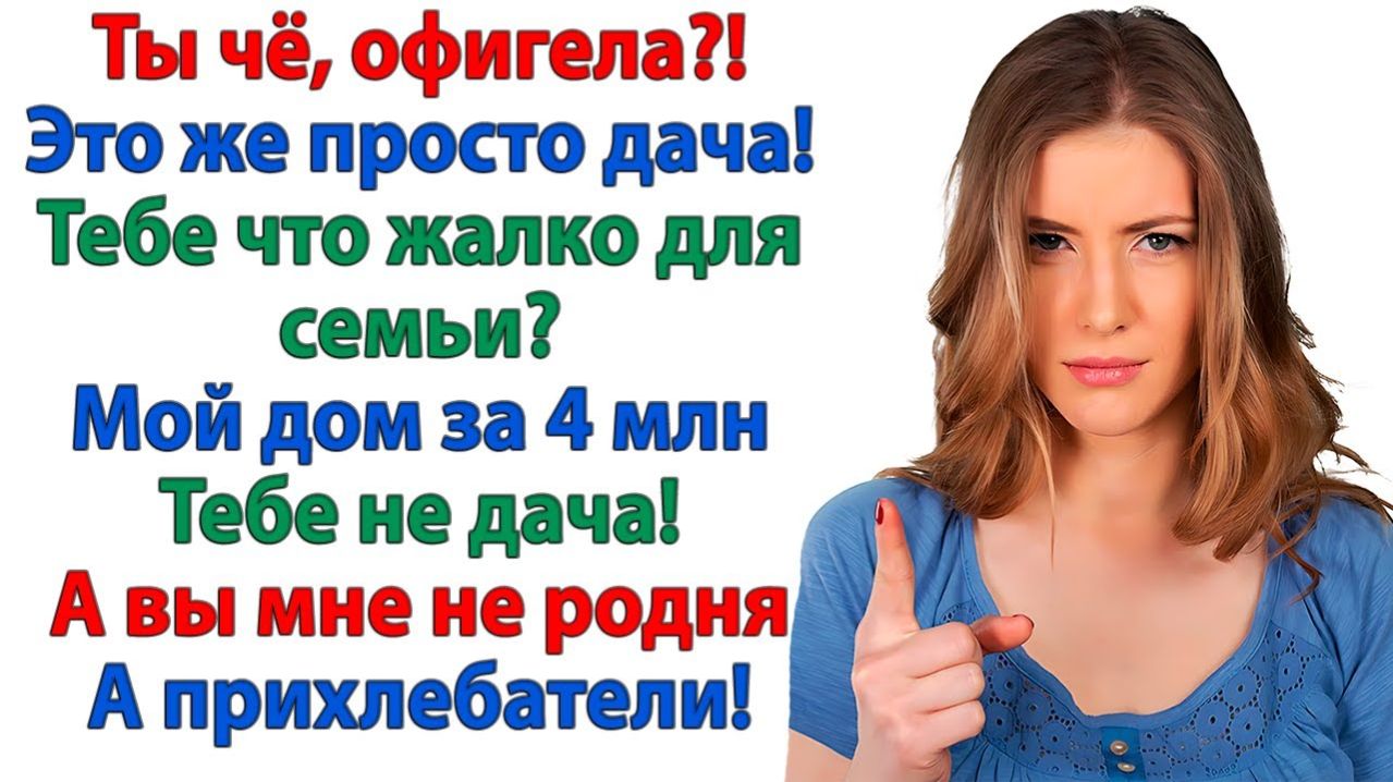 Жизненные Истории|Борщ остыл, а сестра мужа кипит!|Истории из жизни|Реальные истории|Аудиорассказы