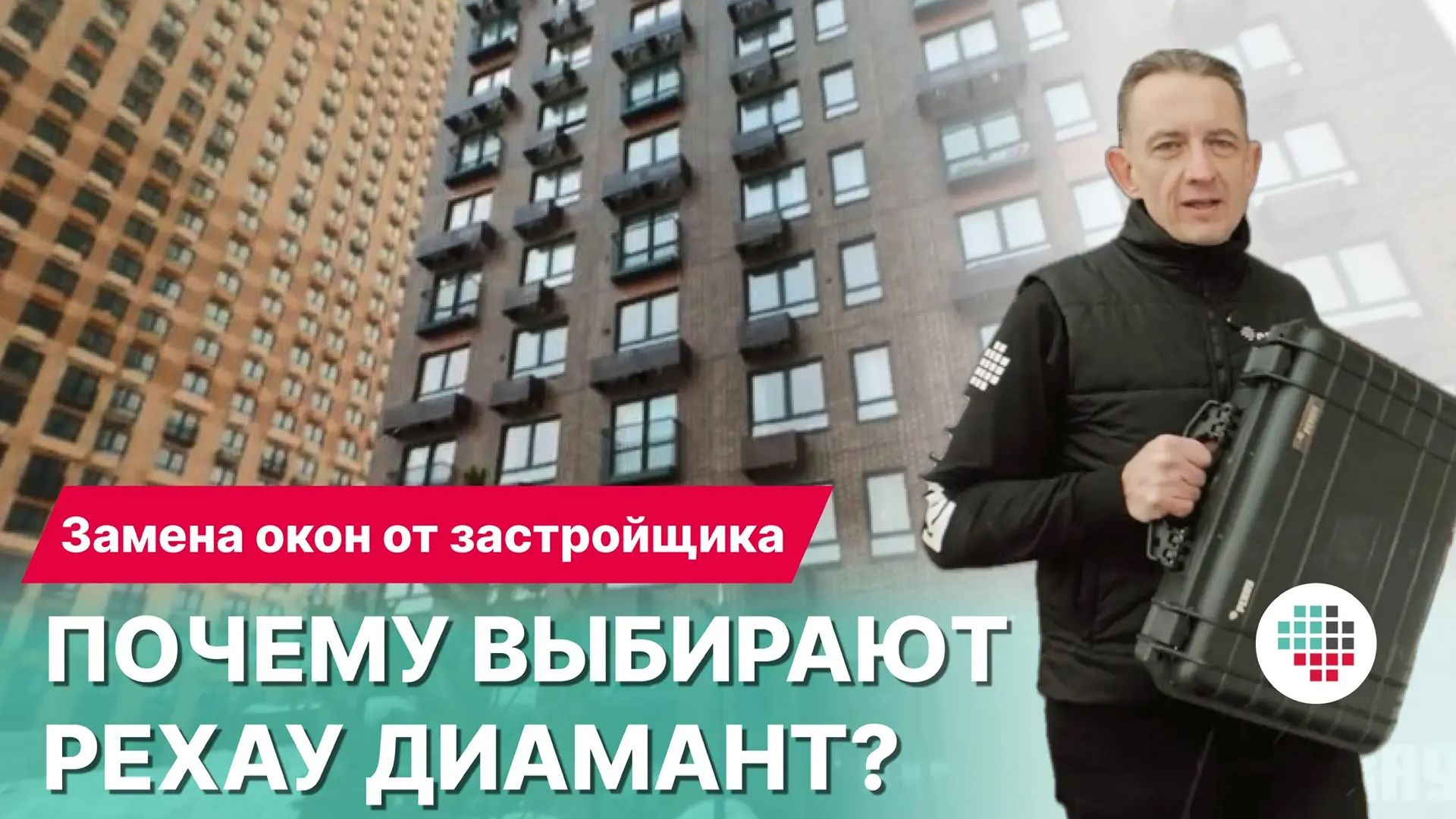 Пластиковые окна РЕХАУ ДИАМАНТ - настоящая драгоценность для Вашего дома.