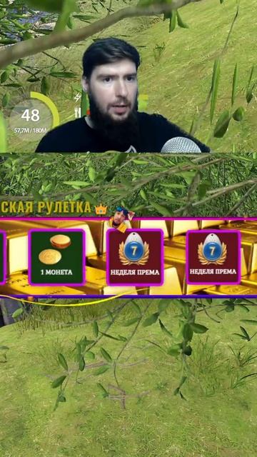 ВЫБИЛ ГОД ПРЕМА РР4 в РУЛЕТКЕ🏆 #рр4 #русскаярыбалка4 #рр4стрим