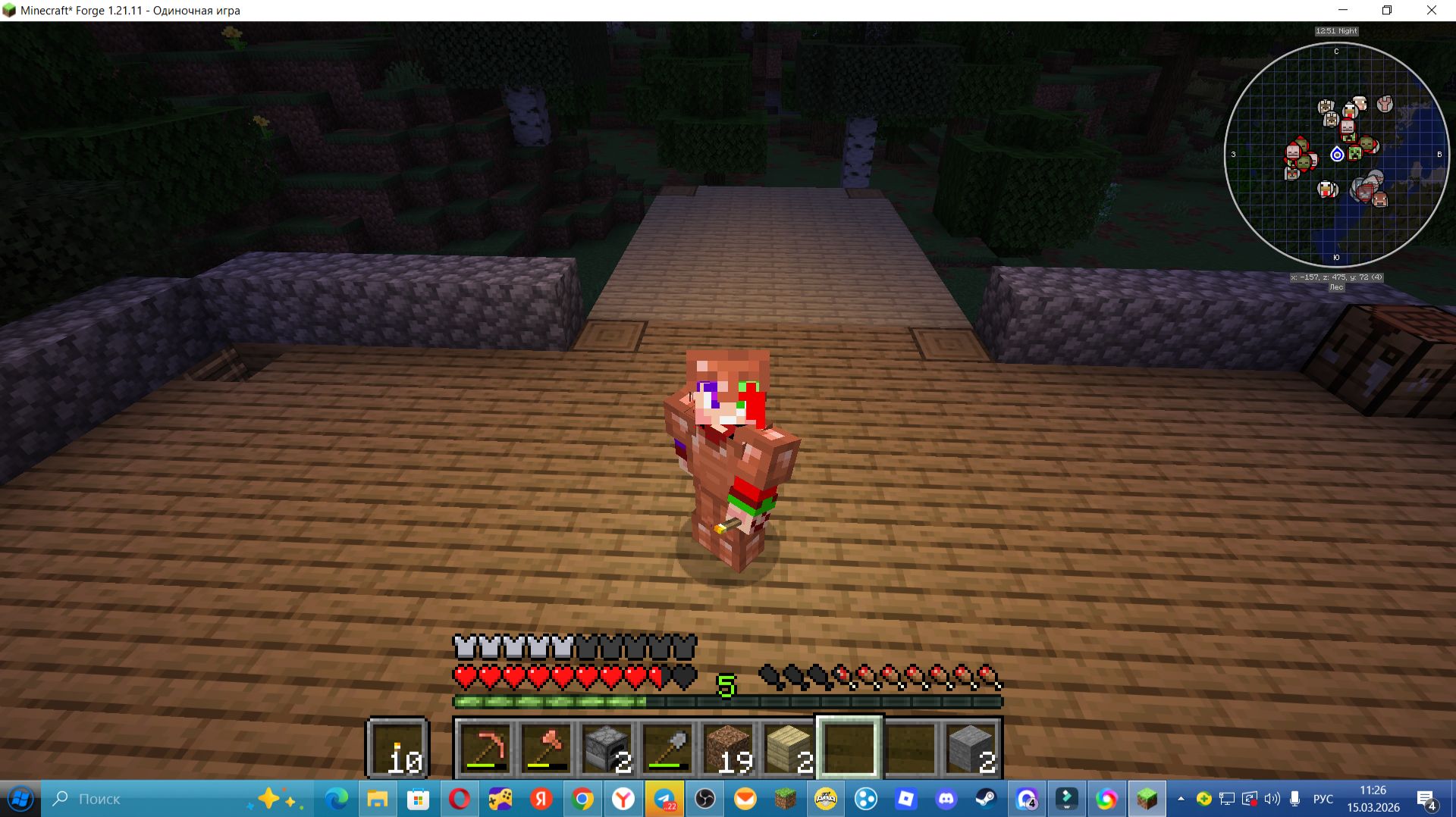 Minecraft Lp. Оружейник #1 Старт