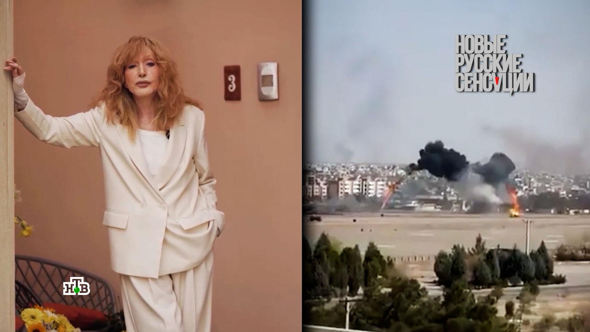 Пир во время чумы: Пугачёва «разрешила» весну в разгар войны | «Новые русские сенсации»