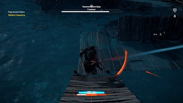 Assassin’s Creed Origins. Часть 166. Ради высшего блага.