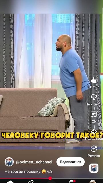 уральские пельмени