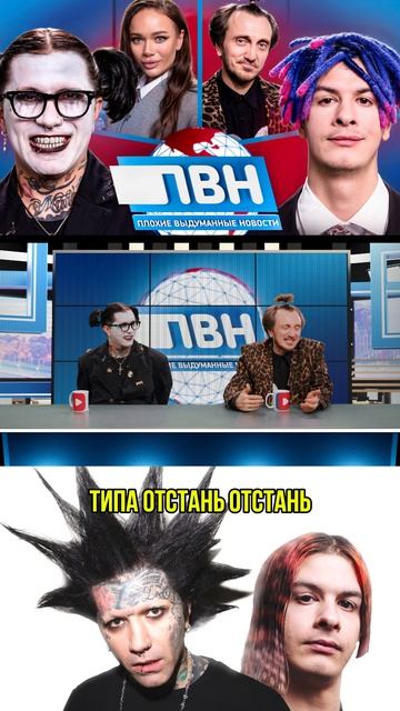 Иван Золо готов обеспечивать Яну Кошкину, ПВН - Ганвест и Иван Золо ч.9 #юмор #рек #шоу #смех