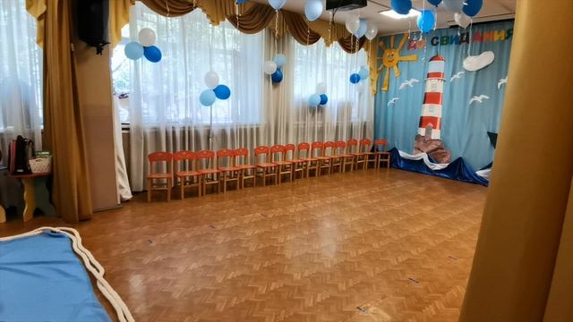 Выход ведущий. Берег детства. Начало выпускного в детском саду.