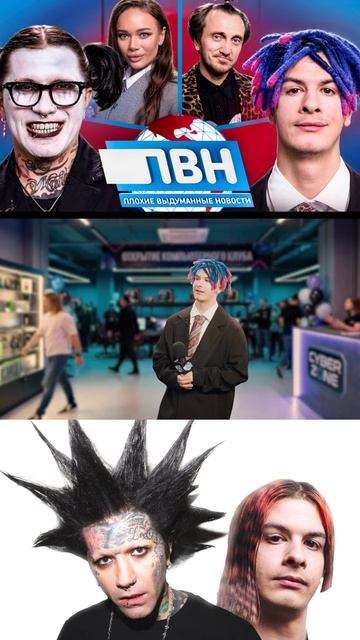 ПВН - Ганвест и Иван Золо ч.4